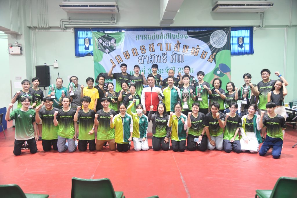 เกษตรสานสัมพันธ์ สาวิตรี คัพ ครั้งที่ 3 – KU SPORTS ART AND CULTURE ...
