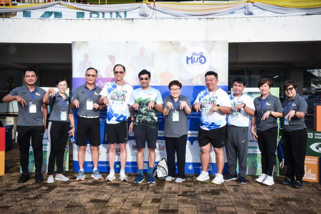 เดินกับหมอ3@KU – KU SPORTS ART AND CULTURE DIVISION